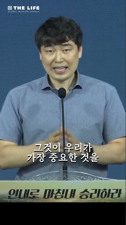 기드온이 속상함을 이겨낼 수 있었던 비결 Youtube