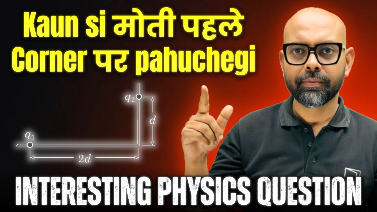 Solve this Cool Physics problem like a Pro! - YouTube
