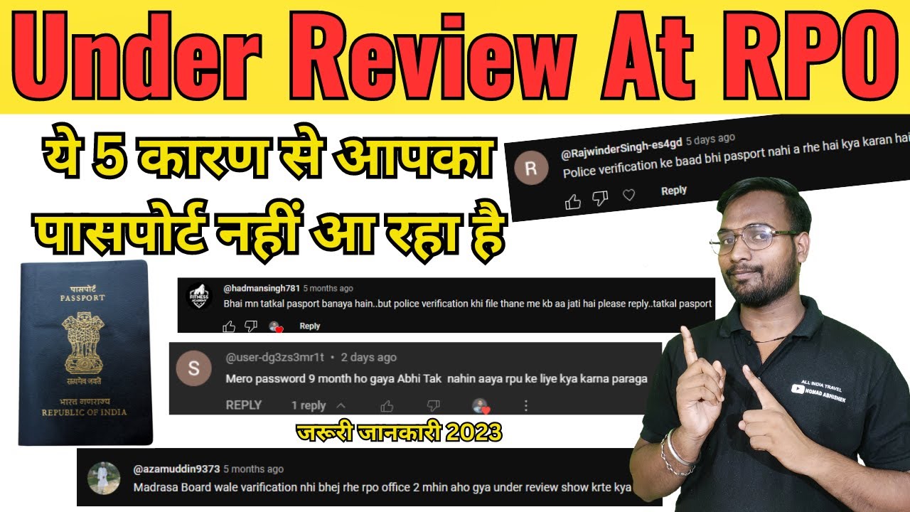 Passport Under Review At RPO (Regional Passport Office), Review In SP ...