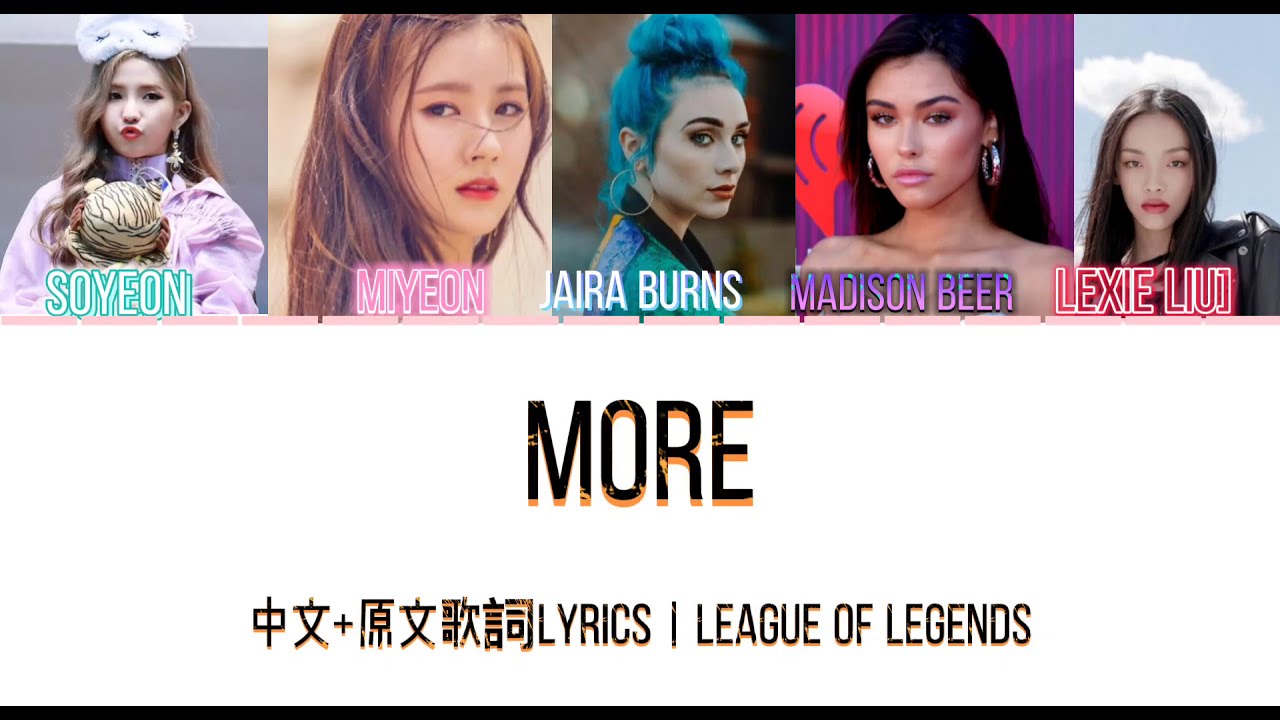 【MORE】中文+原文歌詞Lyrics | League of Legends - YouTube