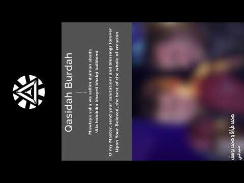 Beautiful Qasida Salawat Medley - Sholawat (Arabic - English Lyrics) Mohamed Youssef & Mohamed Tarek