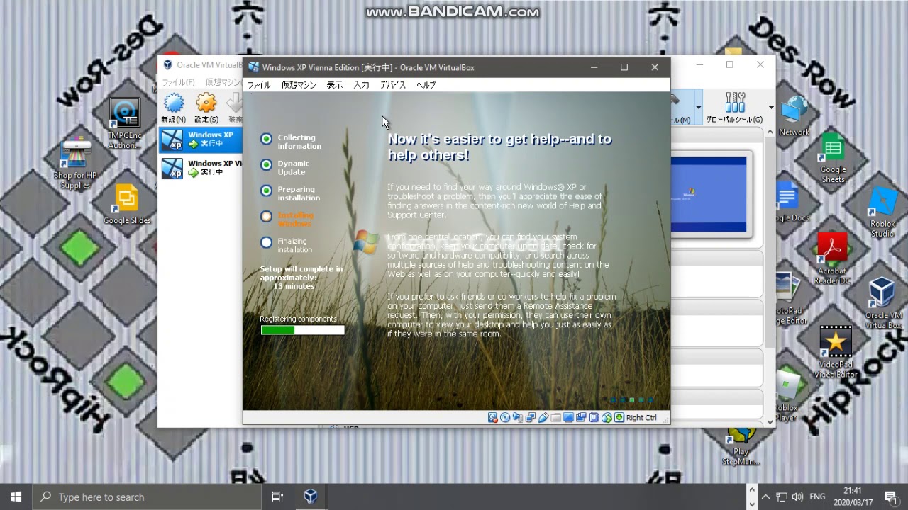 How To Install Windows XP Vienna Edition Part 3 - YouTube