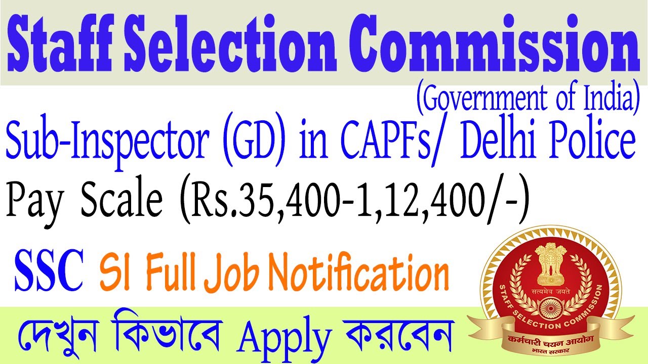 SSC RECRUITMENT | DELHI POLICE | SUB INSPECTOR - YouTube
