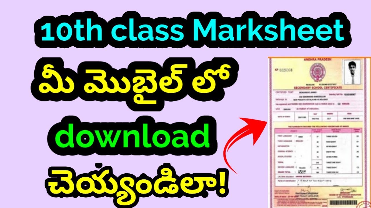 10th class Marksheet download 2019 - YouTube