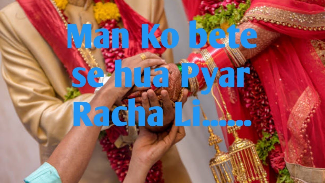maa ne bete se ki shaadi Man Ko bete se hua Pyar RahCha li shaadi # ...