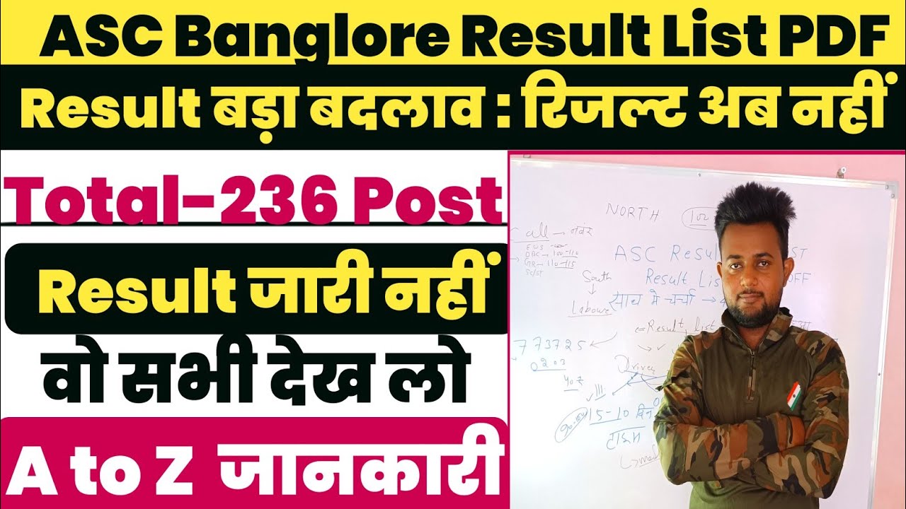 asc result list out,asc North list,asc driver result,asc Chokidar ...