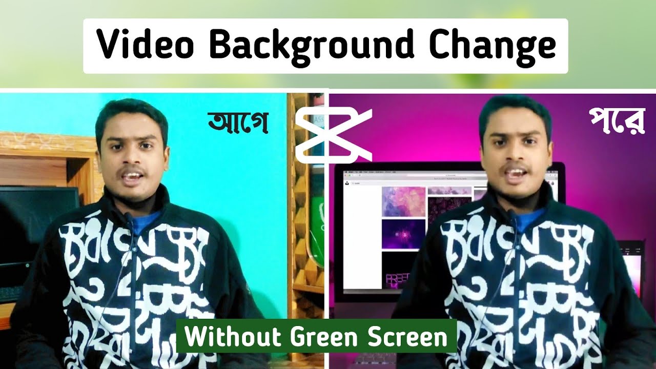 Video background change || video editing tutorial bangla - YouTube