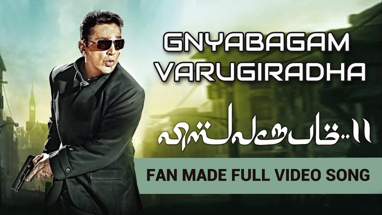 Gnyabagam Varugiradha Video Song | Vishwaroopam Transformation Fight ...