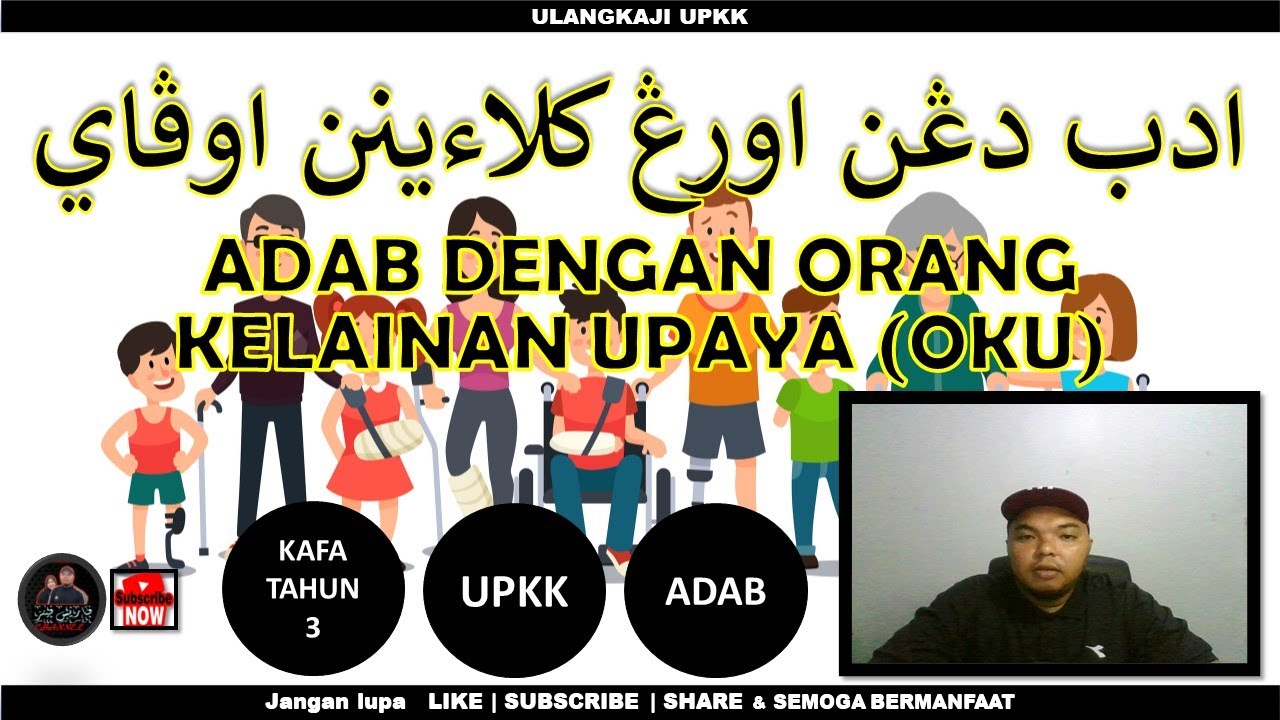 Adab Dengan Orang Kelainan Upaya (O.K.U) | KAFA TAHUN 3 | ADAB | UPKK ...