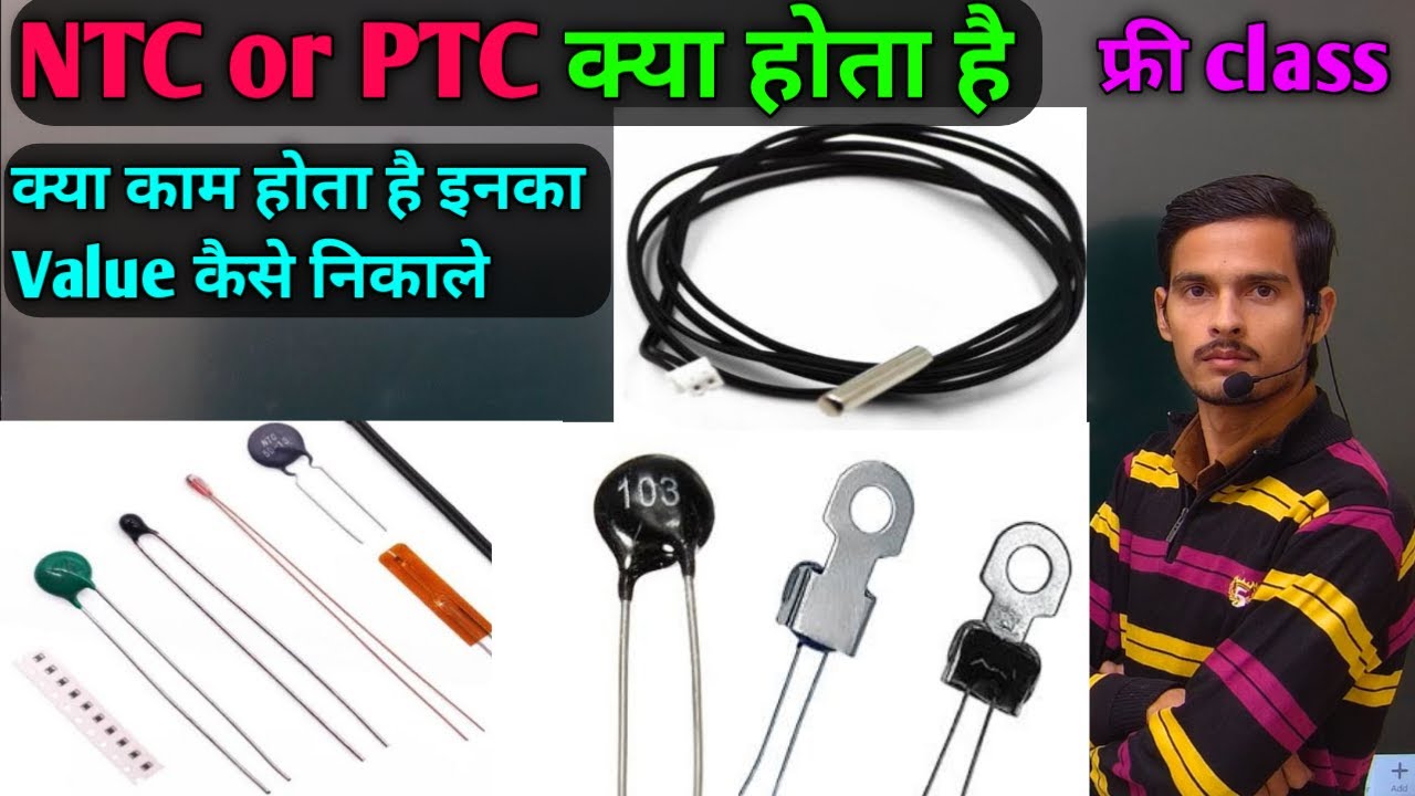 NTC or PTC SK Electronics 2.0 - YouTube