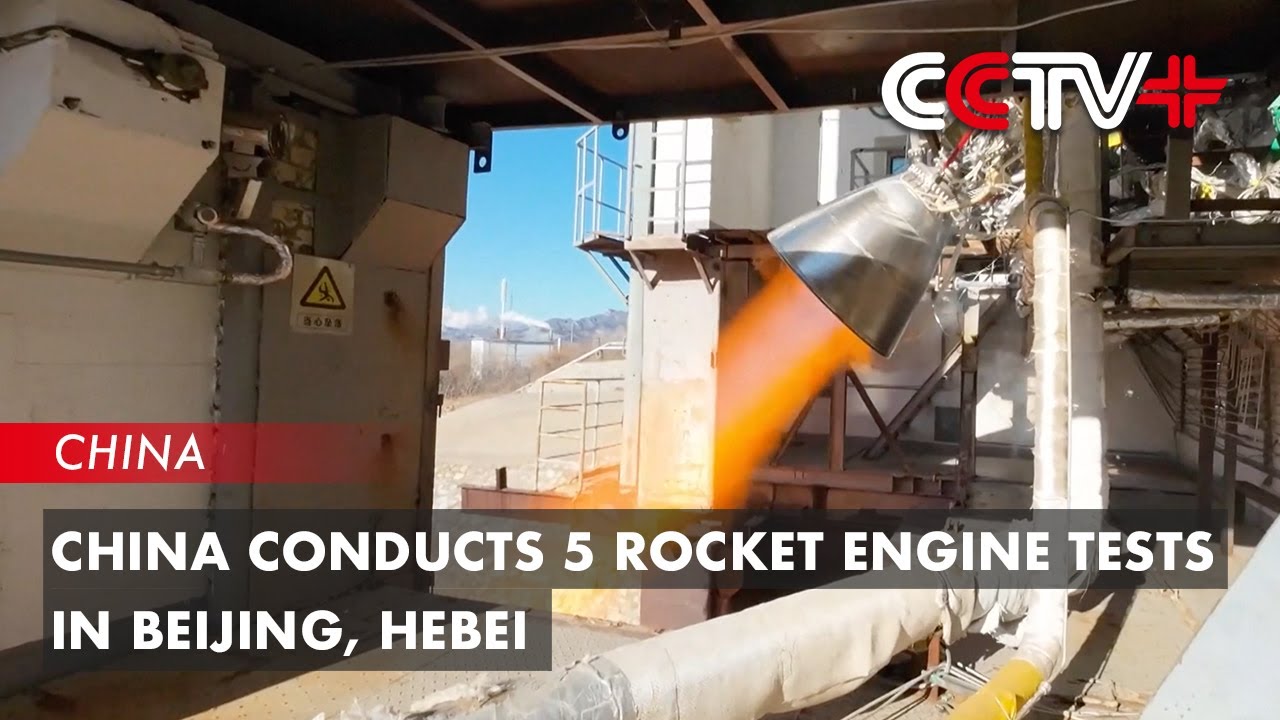 China Conducts 5 Rocket Engine Tests in Beijing, Hebei - YouTube