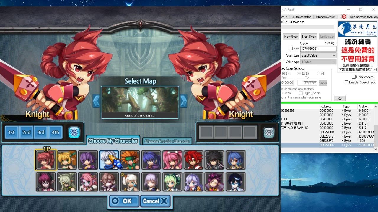 MoonLight Engine不專業教學 feat.肆羅 - YouTube