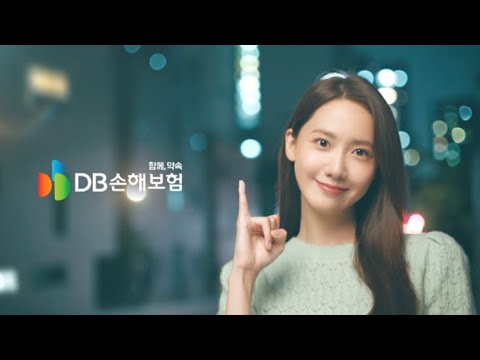DB손해보험 | 약속하길 잘했다! 함께, 약속 TVCF - 1인 가구편 (30초) - YouTube