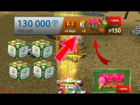 Tanki online - Gold box montage #6 X5 gold boxes - YouTube