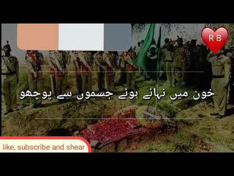 7 September status 2018