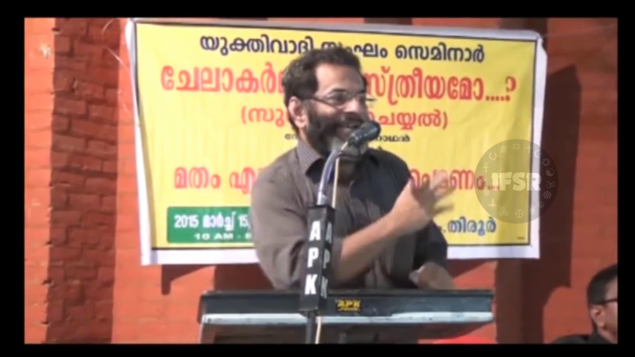 സ്ത്രീകളുടെ സുന്നത്ത് അഥവാ ചേലാകർമ്മം.. Sunnath - YouTube