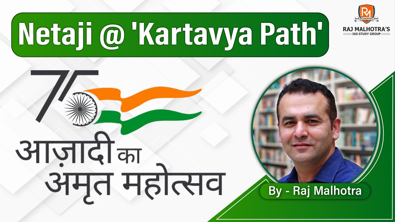 Netaji Subhash Chandra Bose @ 'Kartavya Path' | UPSC | IAS | IAS 2023 ...