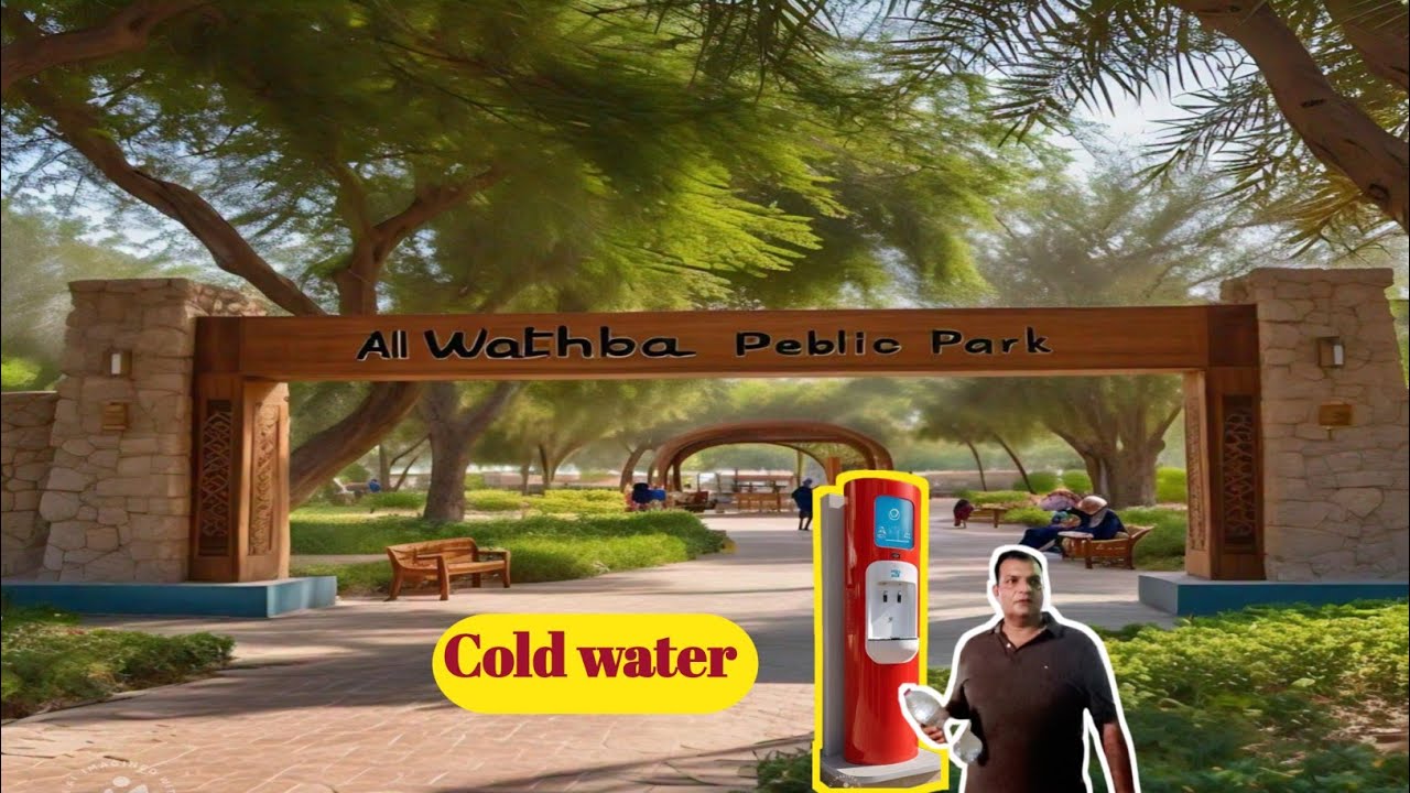 Exploring The beauty Of Alwathba Park|Alwathba Park Adventure#park ...