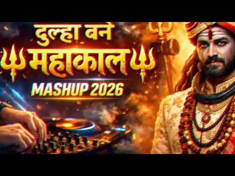Dulha_Bane_Hai_Mahakaal___Tujhko_Hi_Dulhan_Banauga___Mahakal_Dhol_Mix_Mashup___DJ_AS_STATUS_BHOPAL