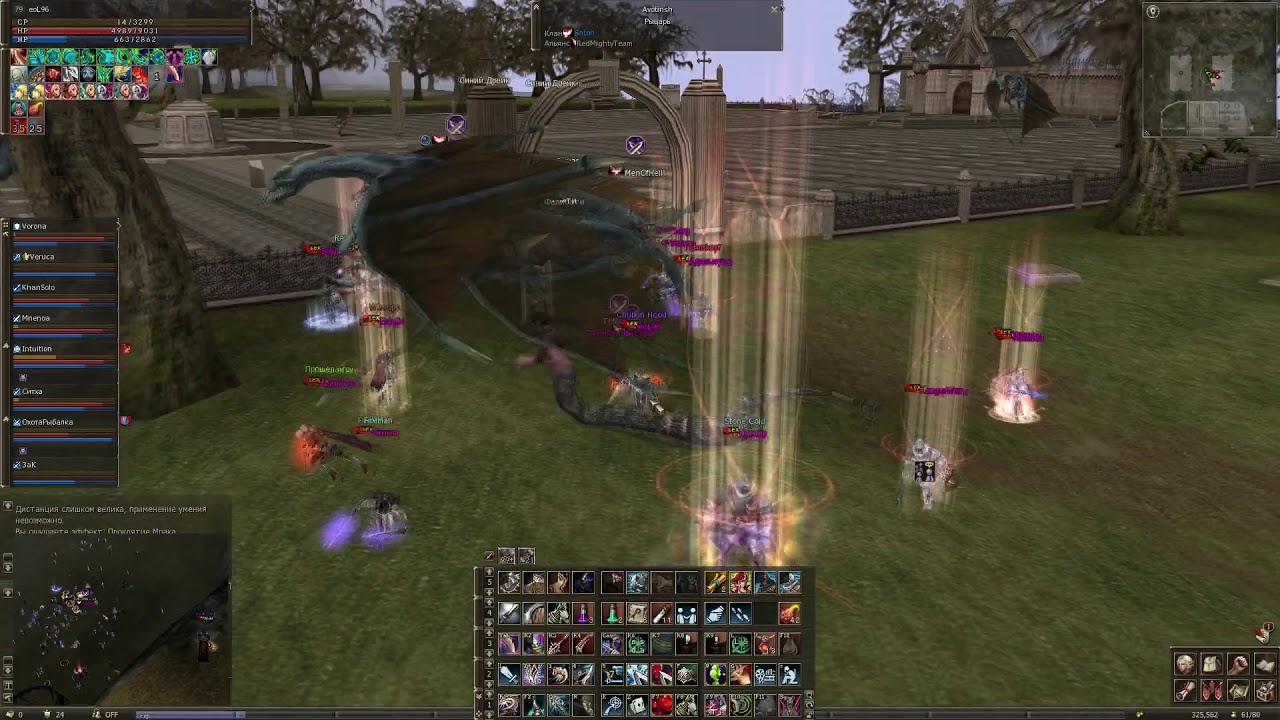 Ghost Hunter Lineage 2 Classic Gran Kain Olympiad/PvP/+TS by eoL69 ...