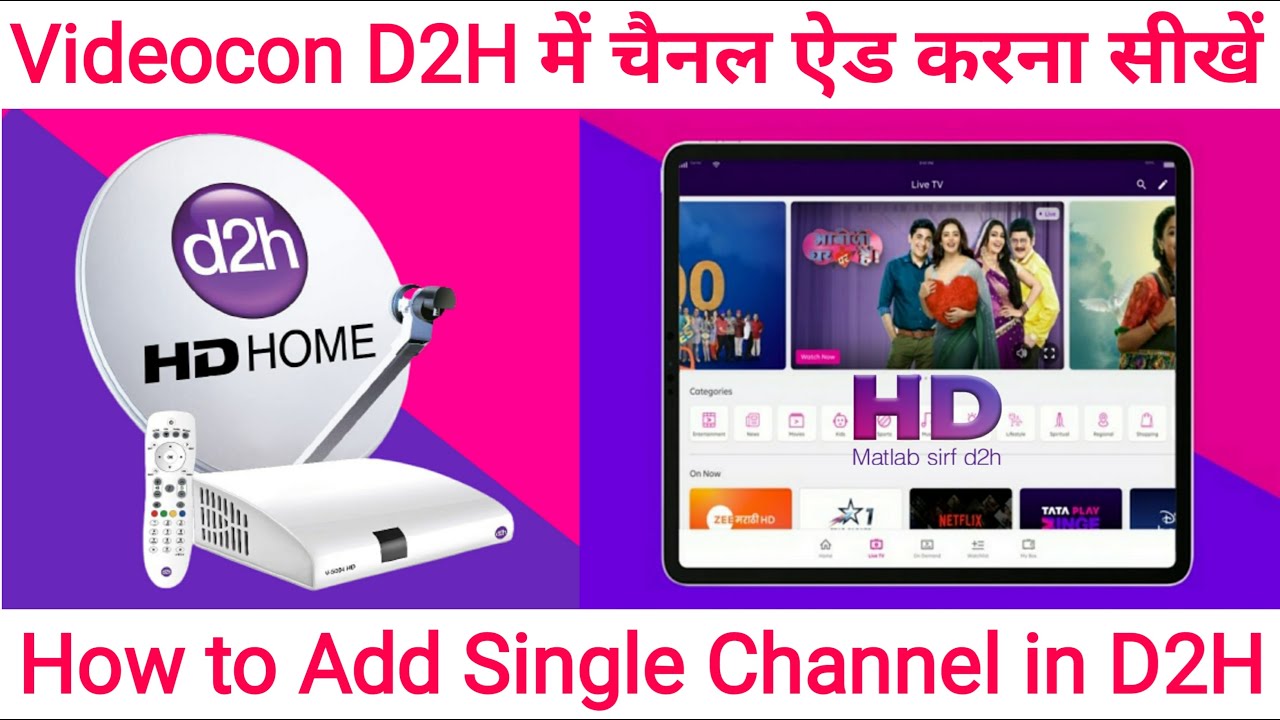 How to Add Channel in Videocon D2H | Videocon D2H Channel Selection ...