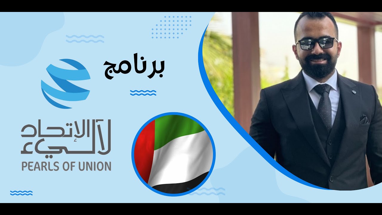 Apex Positive Real Estate ( Mr.‏Ebrahim Khaled - CO-Founder & CEO ...