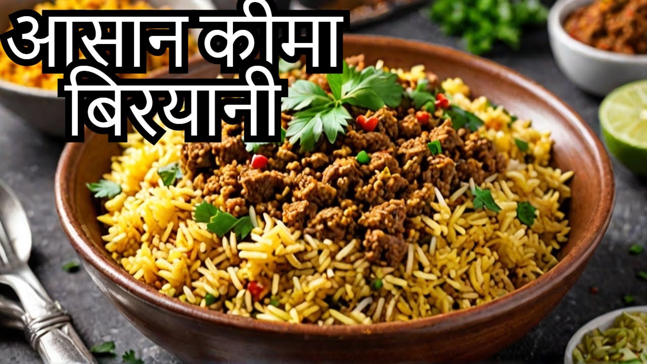 Beef Keema Biryani Recipe Hyderabadi In Hindi | Bade/Beef Ke Keeme Ki ...