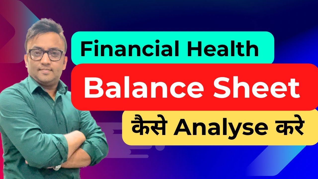 Analysis of Balance Sheet | Red Flag of Balance Sheet #balancesheets - YouTube