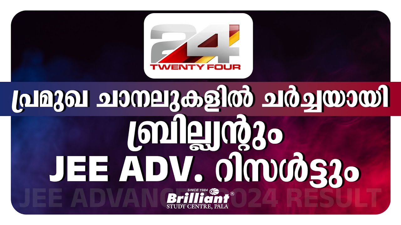 Brilliant JEE Advanced 2024 result and toppers featured in @24OnLive ...