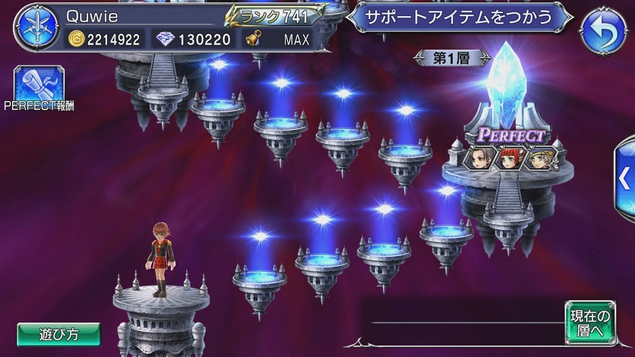 Losing Sanity - Feod Overview - DFFOO JP - YouTube