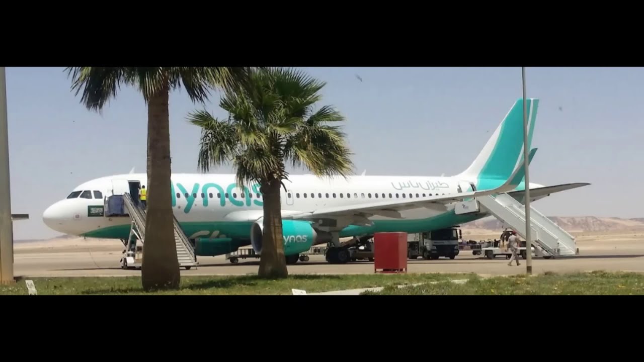 Gurayat Domestic Airport - YouTube