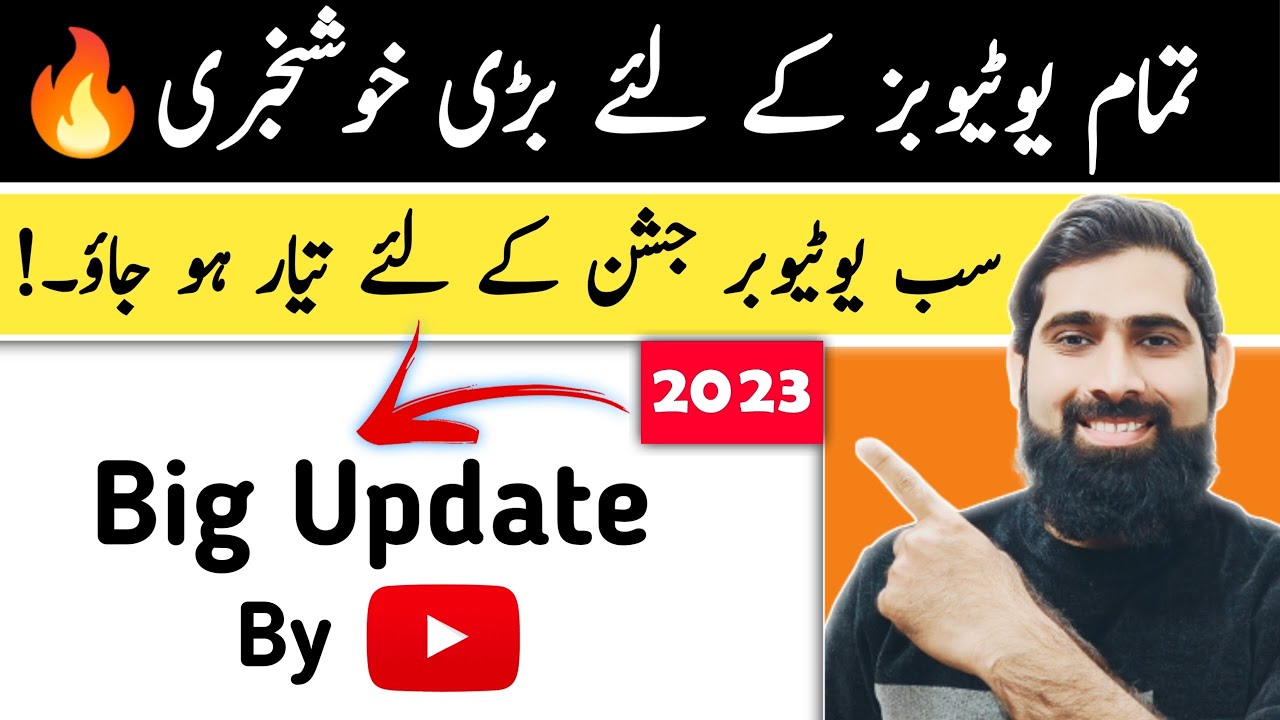 YouTube new update 2023🔥| Big update 2023 | YouTube update | - YouTube