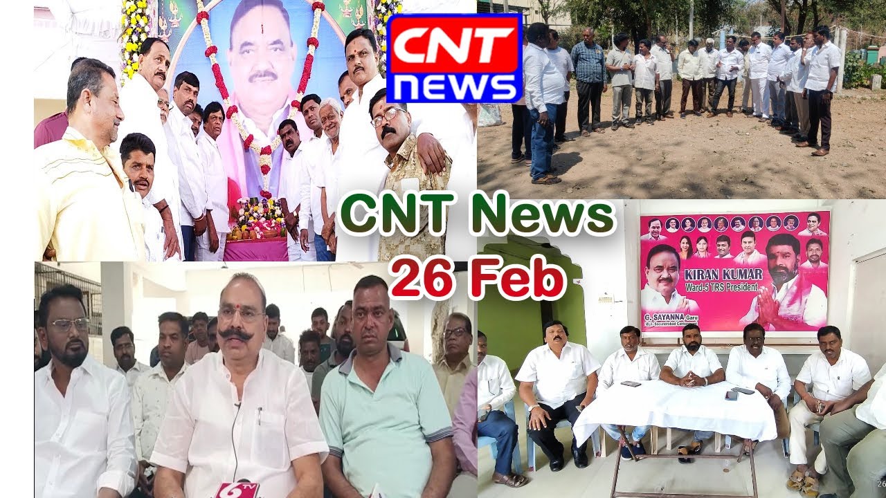 Sada Kesav Reddy Leaves BJP | MLA Sayanna Statue | BJP Street Corner ...