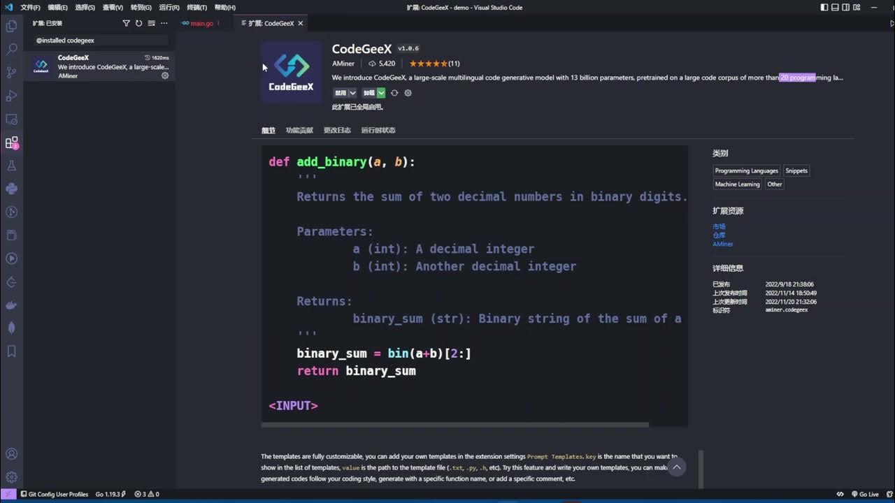 Vscode Ai Coding With Codegeex Youtube