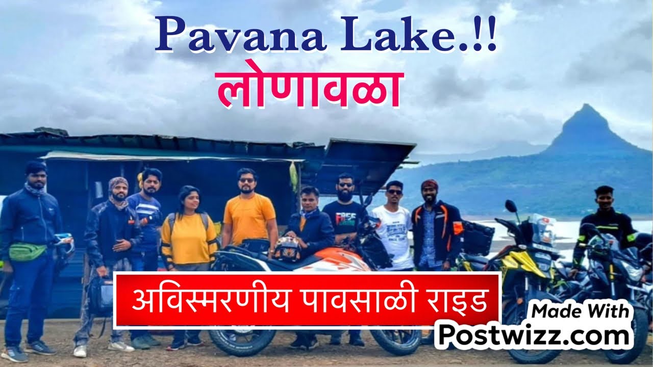 Pavana Lake Lonavala | Pavana Lake Lonavala boating 🛶 | pawana camping ...