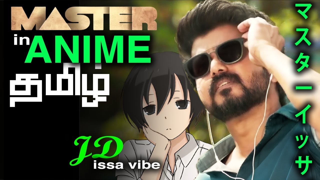 MASTER Vijay JD in Japanese Anime Explained in Tamil (தமிழ்) - YouTube