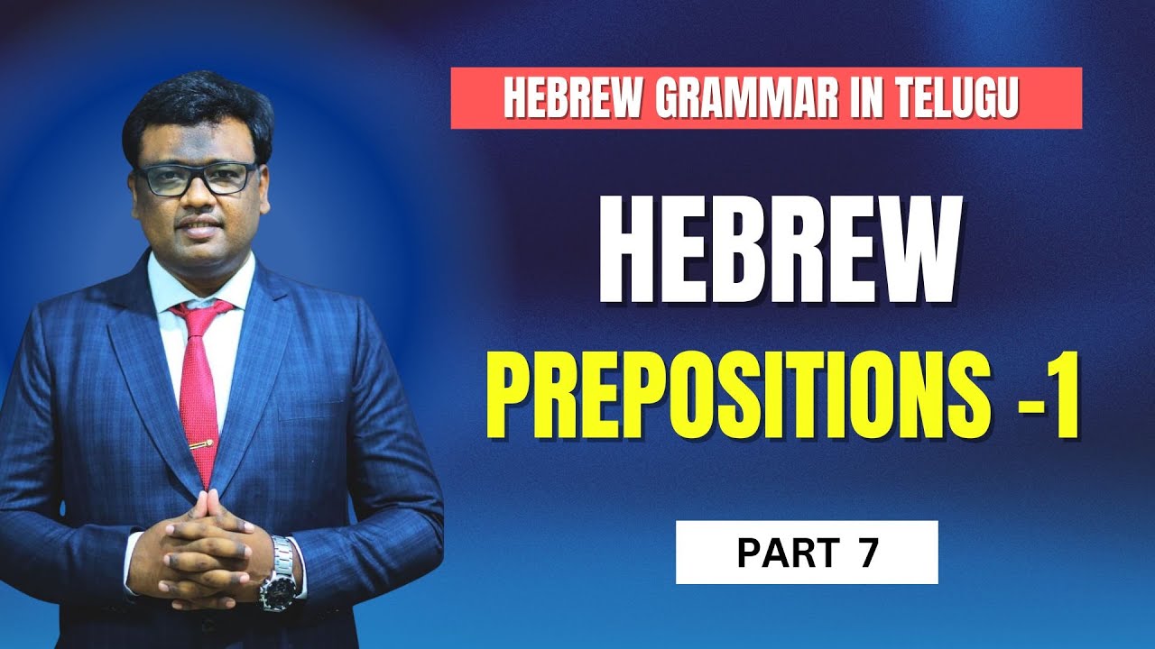 Pt 7 | Mastering Hebrew Prepositions: A Comprehensive Guide to ...