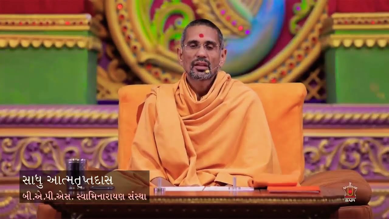 SAMP No Mahima By Pujy Atmatrupt Swami || BAPS || - YouTube