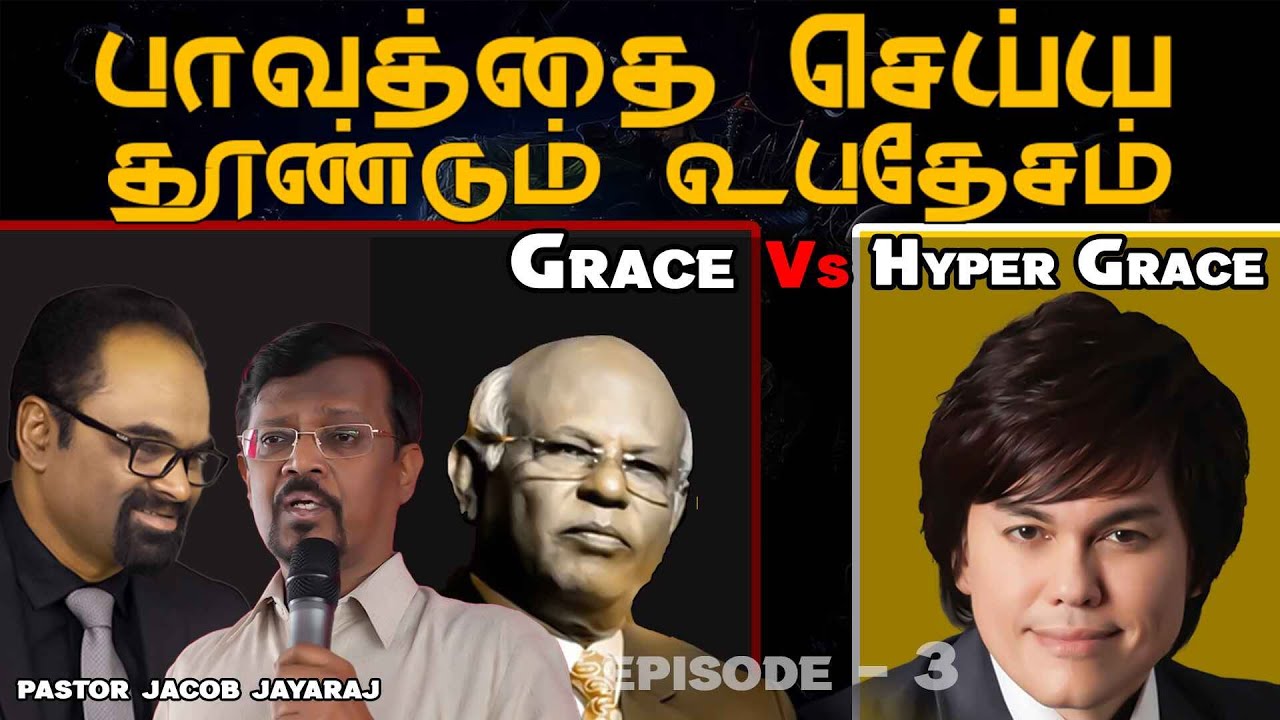 False Teaching of Hyper Grace | Joseph Prince Ministries | Episode -3 | Jacob Jayaraj | JJ - YouTube