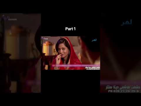 Pakistani Best Drama benteha 