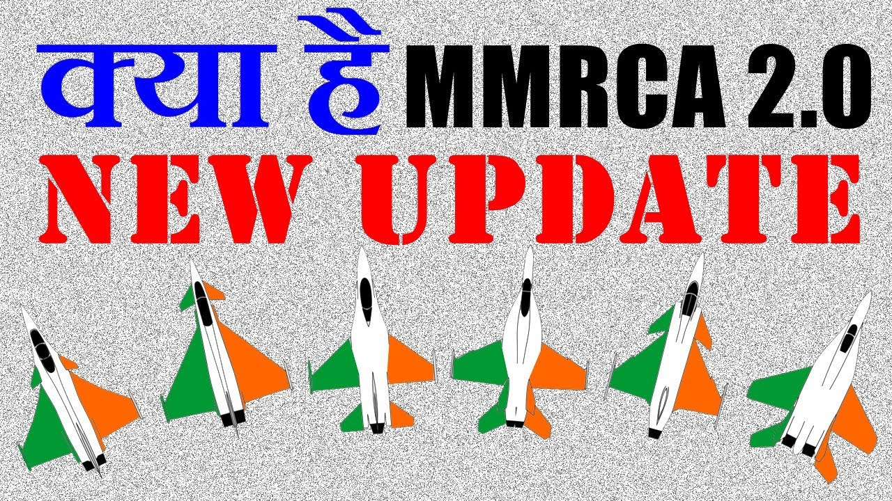 MMRCA 2.0 क्या है | New Update About MMRCA 2.0 (2018-2019) - YouTube