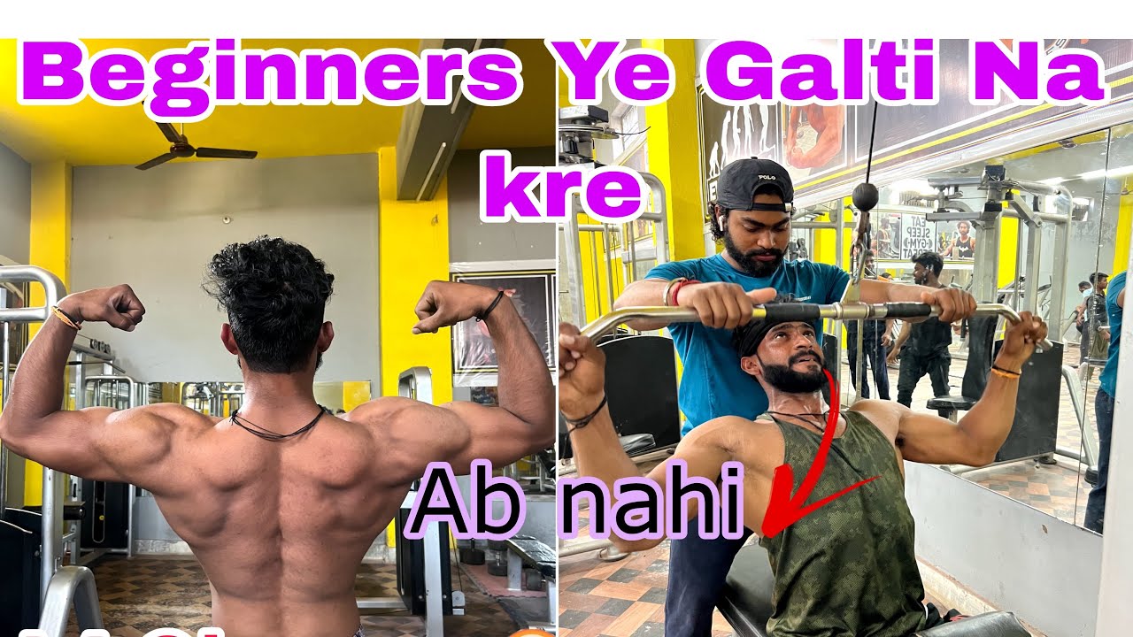 Shredded Phase | V Shape Back Workout | cutting Ke liye Best Workout ...