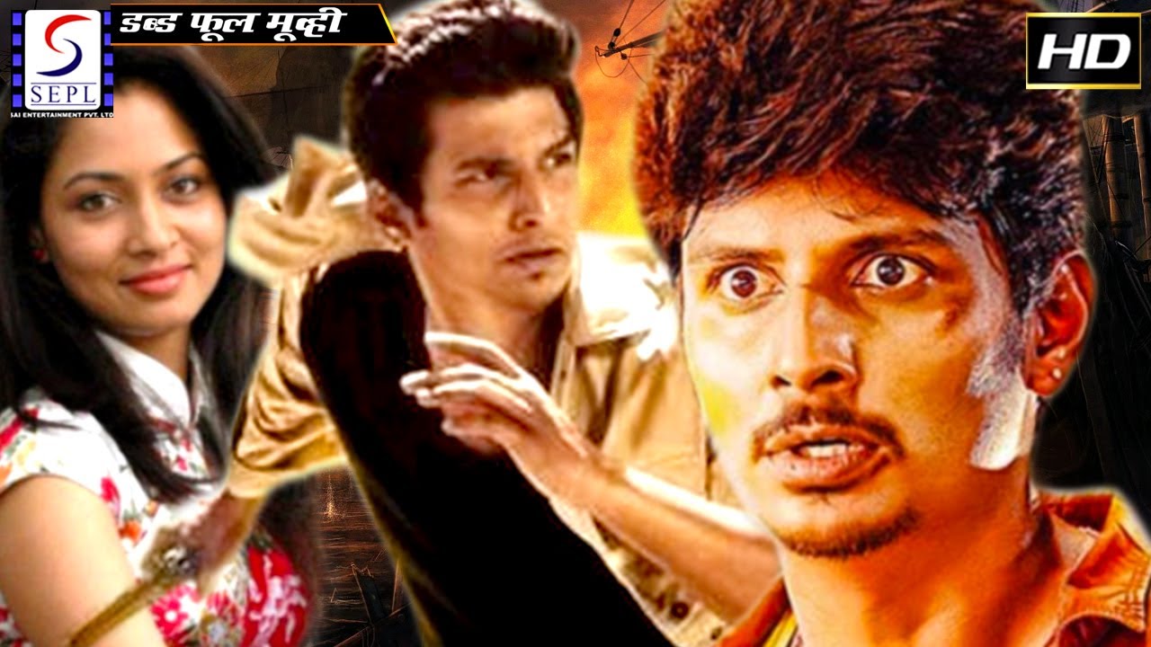 Jallad The Destroyer l South Action Film Dubbed In Hindi Full Movie HD ...