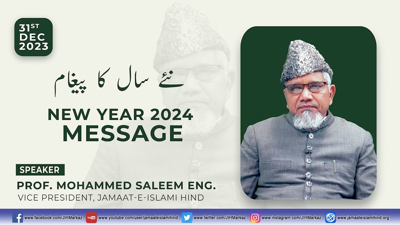 New Year 2024 Message || Prof. Salim Engineer - YouTube