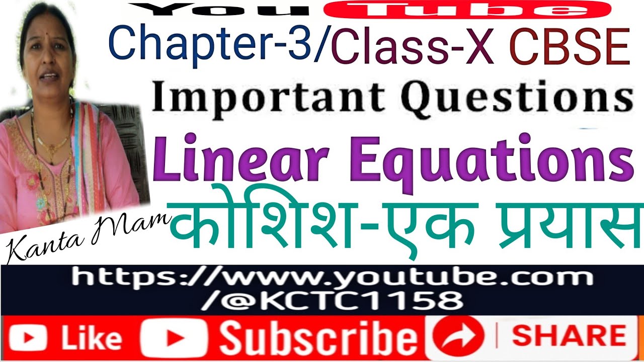 linear equations in two variables class 10 - YouTube