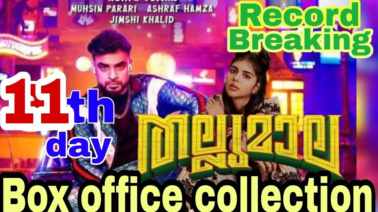 Thallumaala Box Office Collection 🔥 |Tovino Thomas | Shine Tom Chacko ...
