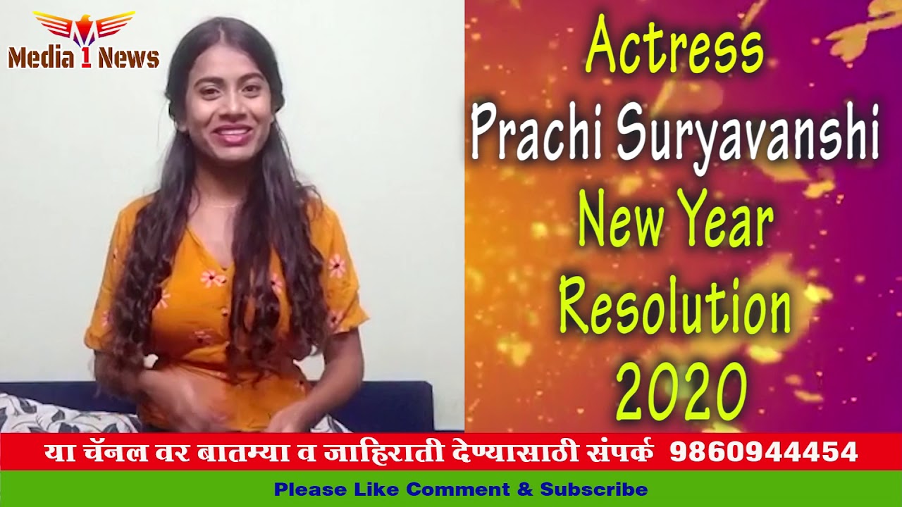 Actress Prachi Suryavanshi new year Resolution 2020 - YouTube