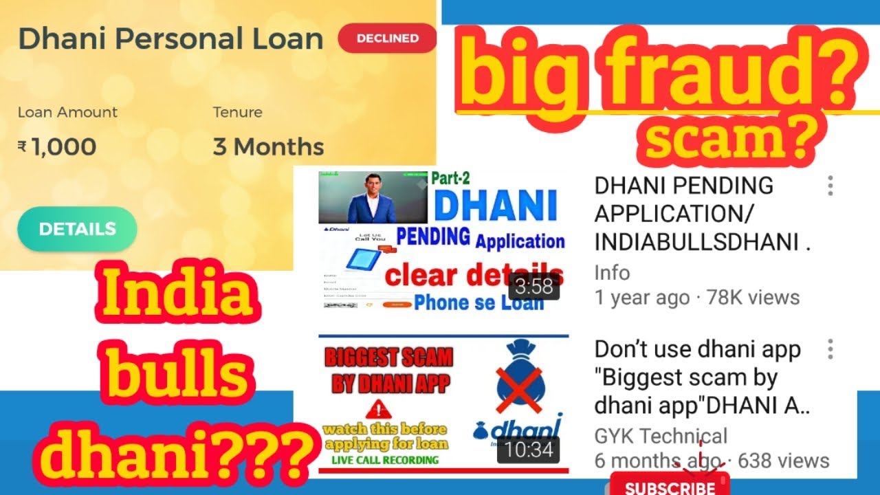 DHANI APP SCAM? #FRAUD? MUST WATCH BEFORE YOU APPLY || DETAIL AND ...