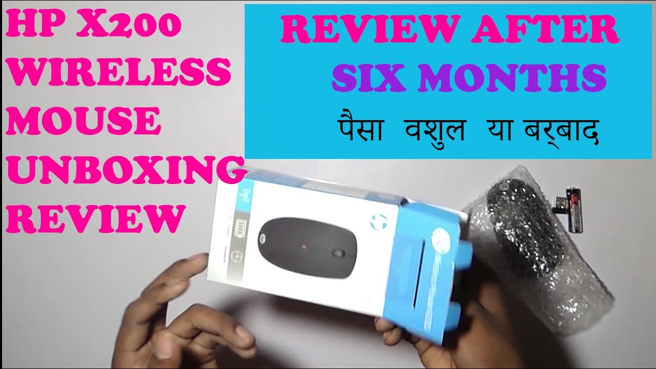 HP X200 wireless mouse unboxing and review HP 6VY95AA wireless mouse ...
