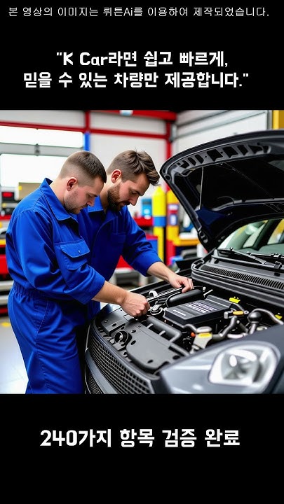 Kcar공모전 - YouTube